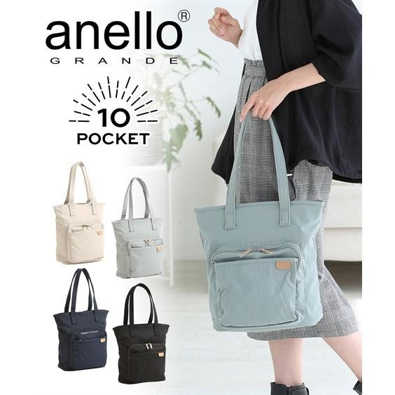 ニッセン バッグ トート レディース anello GRANDE アネロ グランデ 10ポケット A4対応 nissen : ニッセン Yahoo!店 - 通販 - Yahoo!ショッピング