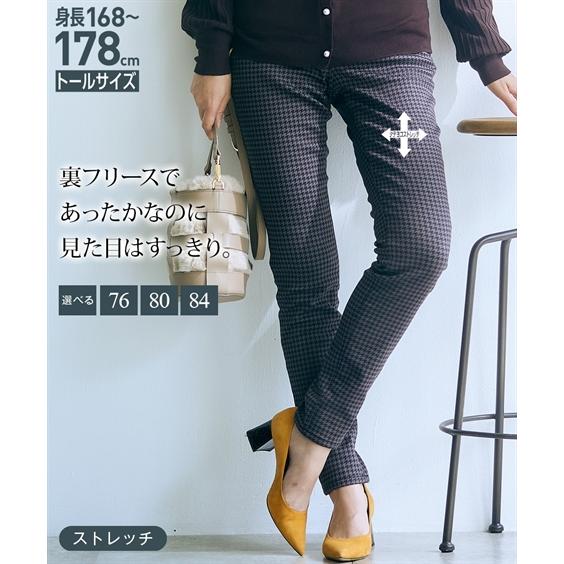 パンツ スキニー スリム トールサイズ レディース ストレッチ チノ裏フリース 股下76cm ウエスト73〜104cm ニッセン nissen : zzy4321e4806 : ニッセン ...
