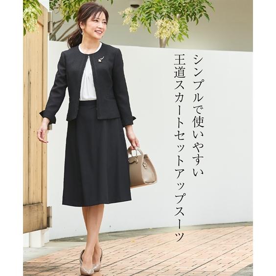 ニッセン フォーマル スーツ レディース 入学式 卒業式 ツイード ニッセン フォーマル スーツ レディース 入学式 卒業式 ツイード