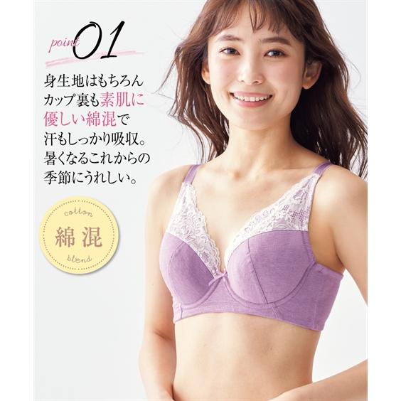 ブラジャー ワイヤー入り レディース 脇高 綿混 やさしい フルカップ B70〜D80 ニッセン nissen : zzy4322a0194 : ニッセン Yahoo!店 - 通販 ...