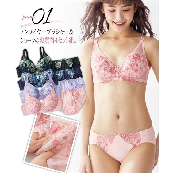 ニッセン ブラジャー ショーツ セット 大きいサイズ レディース ノンワイヤー フルカップ 4セット組 A85_LL〜D90_LL-3L nissen : ニッセン Yahoo!店 - 通販 ...
