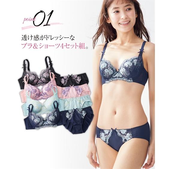 ニッセン（nissen） ブラジャー ショーツ セット レディース 透け感 リフト 4セット組 B70_M〜F80_L : ニッセン Yahoo!店 - 通販 - Yahoo!ショッピング