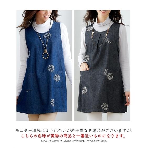 ニッセン チュニック レディース デニム 刺しゅう エプロン 3L nissen : ニッセン Yahoo!店 - 通販 - Yahoo!ショッピング