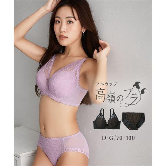 ブラジャー ショーツ セット レディース グラマニア フルカップ リフトタイプ G70_M/G75_L/G80_L ニッセン nissen :ZZY4322A2938:ニッセン Yahoo!店 ...