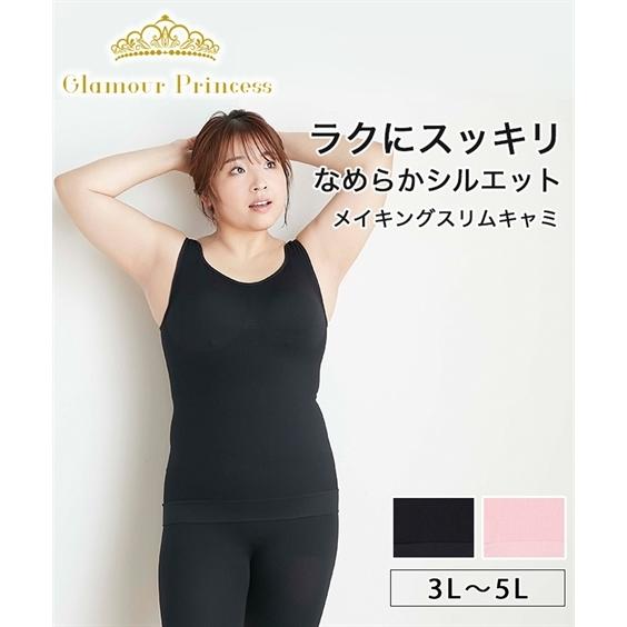 ニッセン シェイパー レディース グラマープリンセス メイキング スリム 3L/4L/5L nissen : ニッセン Yahoo!店 - 通販 - Yahoo!ショッピング