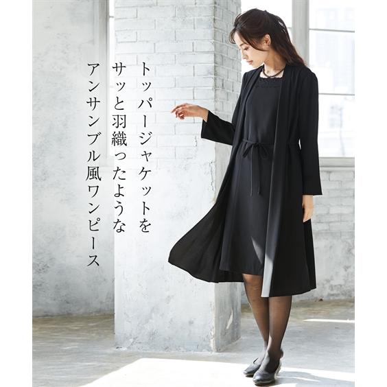 ニッセン ワンピース レディース 洗える 防しわ 軽い 羽織り ニッセン ワンピース レディース 洗える 防しわ 軽い 羽織り