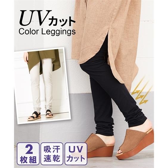 ニッセン 大きいサイズ レディース 吸汗速乾 12分丈 カラー レギンス 2枚組 UVカット 夏 4L〜5L/6L/8L/10L nissen : ニッセン Yahoo!店 - 通販 ...