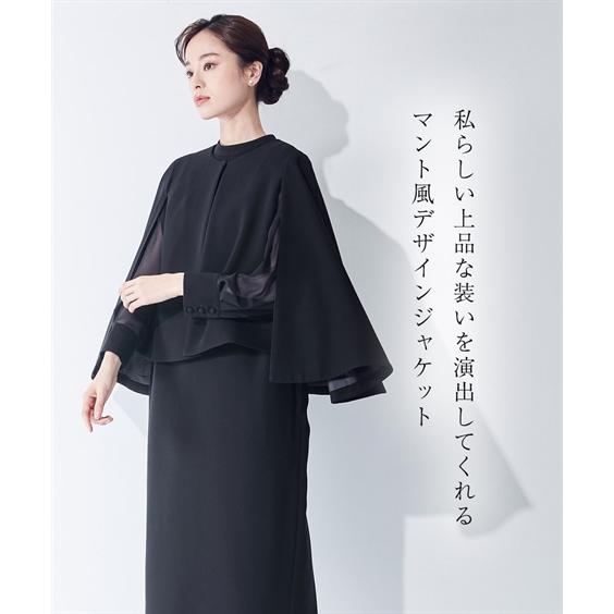 ニッセン アンサンブル ワンピース 大きいサイズ レディース 喪服 礼服 Callarus 日本製生地使用 洗える 防しわ マント風デザイン ジャケット 4L/5L/6L nissen ...