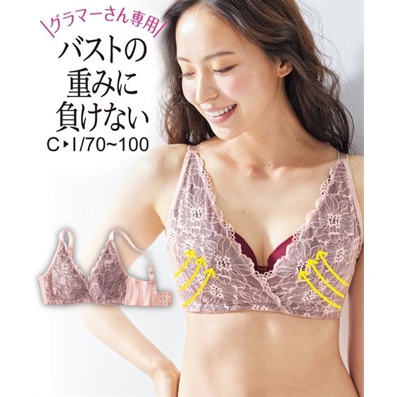 ニッセン ブラジャー ワイヤー入り レディース グラマーサイズ バストの重みに負けない D70〜F80 nissen : ニッセン Yahoo!店 - 通販 - Yahoo!ショッピング