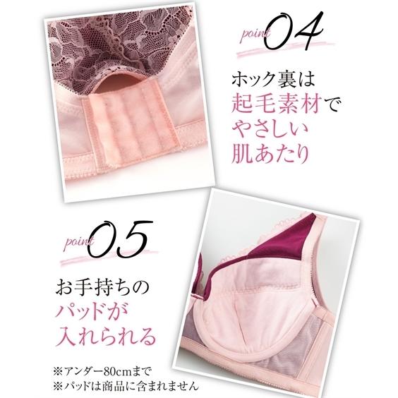 ニッセン ブラジャー ワイヤー入り レディース グラマーサイズ バストの重みに負けない D70〜F80 nissen : ニッセン Yahoo!店 - 通販 - Yahoo!ショッピング