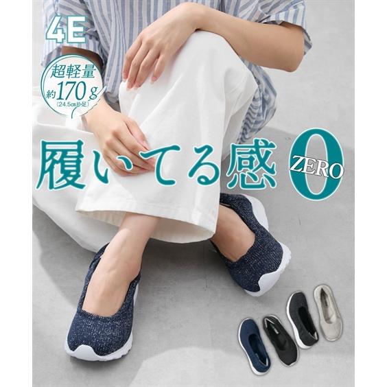 ニッセン 大きいサイズ レディース ゆったり幅広 超軽量 バレエ スニーカー ワイズ4E 26/26.5cm nissen : ニッセン Yahoo!店 - 通販 - Yahoo!ショッピング