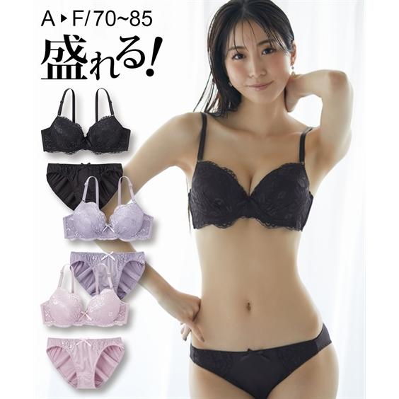 ニッセン ブラジャー ショーツ セット レディース シャイニー フラワー レース E70_M〜F85_LL nissen : ニッセン Yahoo!店 - 通販 - Yahoo!ショッピング