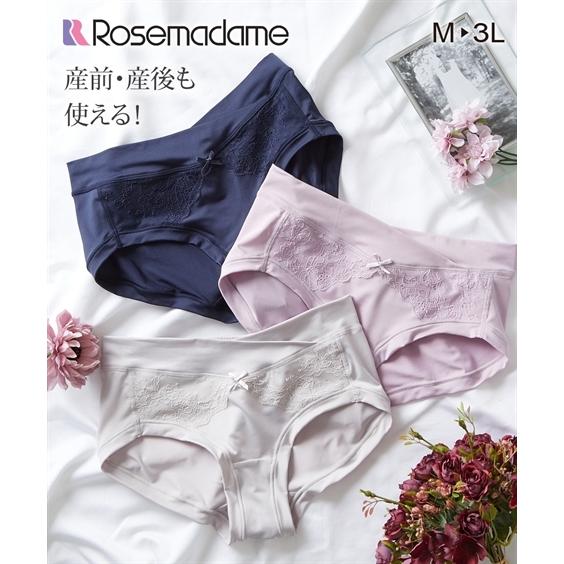 Rosemadame ショーツ マタニティ ママ ローズマダム 産前 産後 ストレッチ レース 浅ばき M/L ニッセン nissen : ニッセン Yahoo!店 - 通販 - Yahoo ...