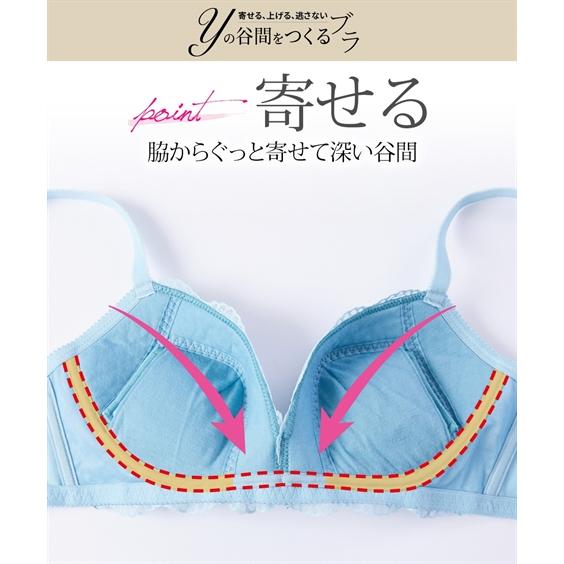 ニッセン ブラジャー ショーツ セット レディース Yの谷間をつくる ノンワイヤータイプ ( トリンプ ) B70_M〜D80_L nissen : ニッセン Yahoo!店 - 通販 ...