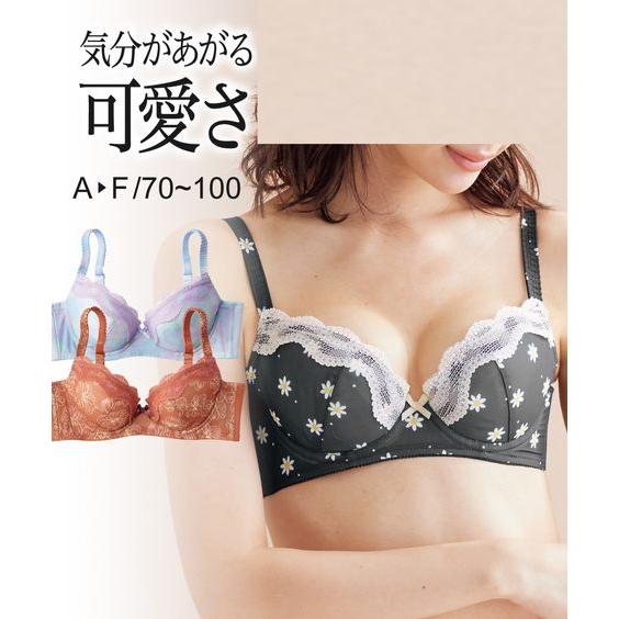 ニッセン ブラジャー ワイヤー入り 大きいサイズ レディース 気分が上がる プリント デザイン 脇高 E85〜F95 nissen : ニッセン Yahoo!店 - 通販 - Yahoo!ショッピング