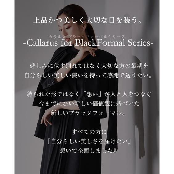 ニッセン 喪服 ワンピース 大きいサイズ レディース 礼服 Callarus 防しわ北陸ジャガード切替 デザイン プリーツ アンサンブル 4L/5L/6L nissen : ニッセン ...