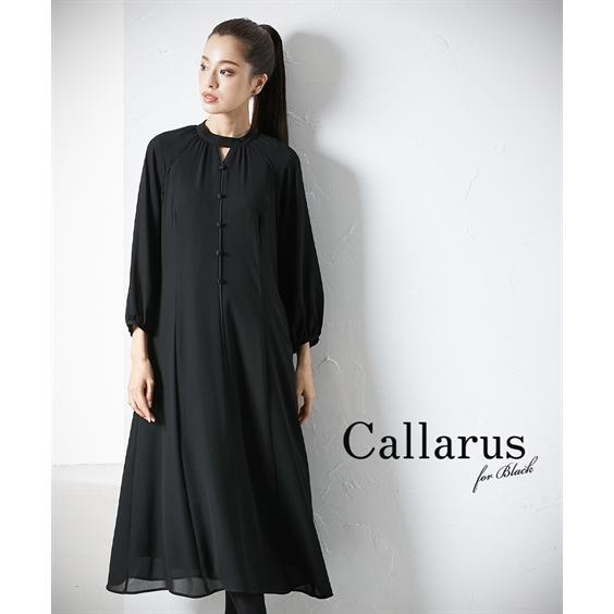 ニッセン 喪服 ワンピース レディース 礼服 Callarus 日本製生地使用洗える防しわパイピング切替ラグランスリーブ デザイン 4L/5L nissen : ニッセン Yahoo!店 ...
