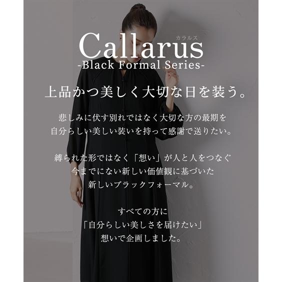 ニッセン 喪服 ワンピース レディース 礼服 Callarus 日本製生地使用洗える防しわパイピング切替ラグランスリーブ デザイン 4L/5L nissen : ニッセン Yahoo!店 ...