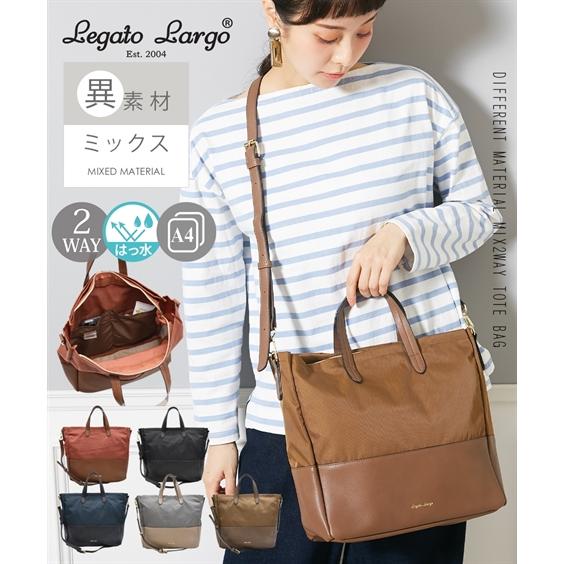 バッグ トート レディース Legato Largo レガートラルゴ はっ水異素材MIX2WAY A4対応 ニッセン nissen : zzy4322d2685 : ニッセン Yahoo!店 ...