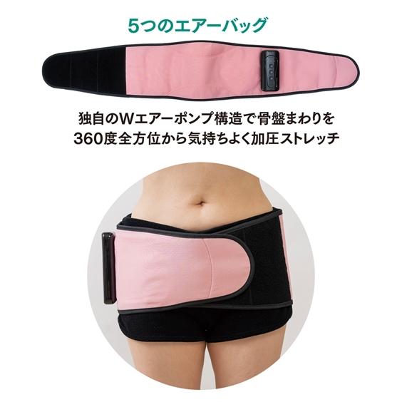 Micaco 骨盤 ストレッチ エアー ベルト ニッセン nissen :ZZY4322D2849:ニッセン Yahoo!店 - 通販 - Yahoo!ショッピング