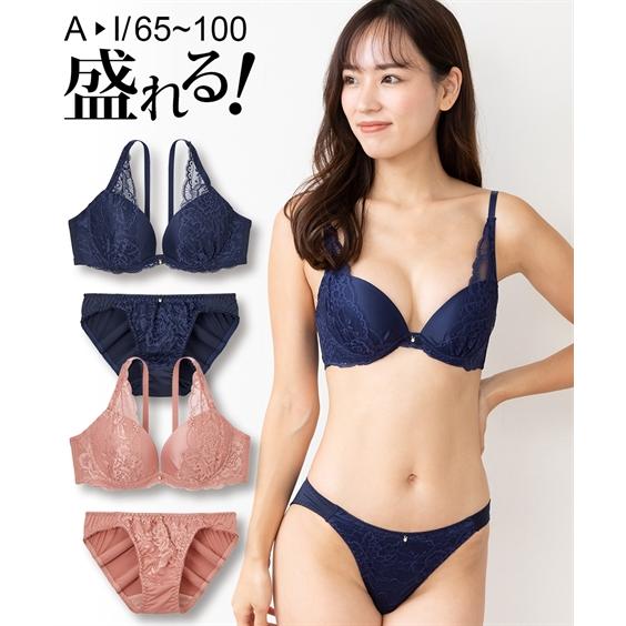 ブラジャー ショーツ セット レディース サイドリフト風ワン カラー デザイン G70_M/G75_L/G80_L/H75_L/H80_L ニッセン nissen : zzy4322d3473 ...