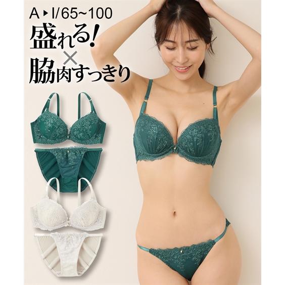 ニッセン ブラジャー ショーツ セット レディース 脇高アーチクラウン刺しゅう I80_L/I85_LL/I90_3L nissen : ニッセン Yahoo!店 - 通販 - Yahoo ...