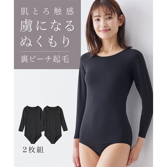 ニッセン（nissen） 大きいサイズ レディース 裏ピーチ起毛 ボディブリファー2枚組 3L/4L/5L/6L : ニッセン Yahoo!店 - 通販 - Yahoo!ショッピング