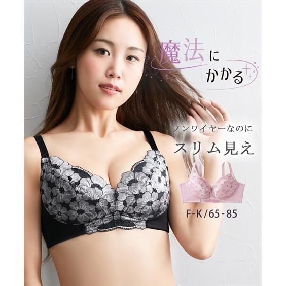 ニッセン ブラジャー ノンワイヤー レディース グラマーサイズ 魔法の脇高ノンワイヤー I70〜K85 nissen : ニッセン Yahoo!店 - 通販 - Yahoo!ショッピング