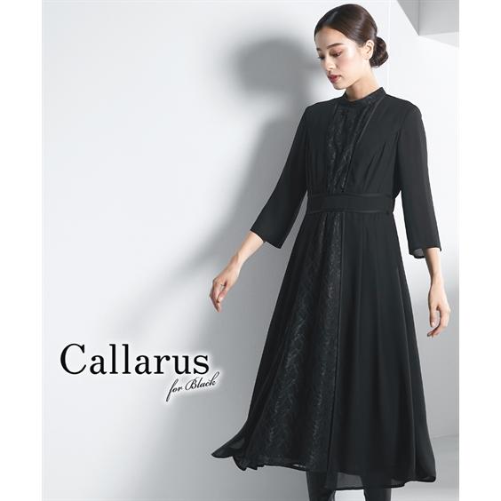ニッセン 喪服 ワンピース 大きいサイズ レディース 礼服 Callarus 日本製生地使用洗える防しわフロント レース 切替 デザイン 4L/5L/6L nissen : ニッセン ...