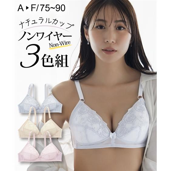 ニッセン（nissen） ブラジャー ノンワイヤー レディース フルカップ風チュール レース 3色組 A75〜C85 : ニッセン Yahoo!店 - 通販 - Yahoo!ショッピング