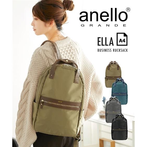 anello アネロ レディース GRANDE グランデ はっ水スクエア リュック A4対応 ニッセン nissen : ニッセン Yahoo!店 - 通販 - Yahoo!ショッピング