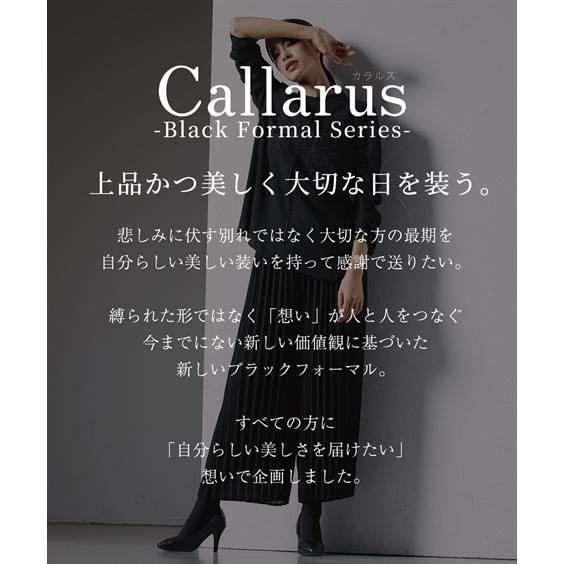 喪服 ワンピース レディース 礼服 Callarus 洗える防しわフロント レース 使い デザイン スリーブ ブラウス 単品 LL/3L ニッセン nissen :ZZY4323A0529 ...