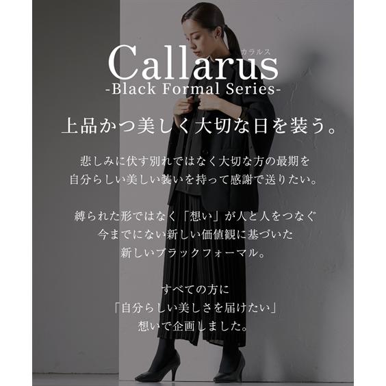 喪服 ワンピース レディース 礼服 Callarus 洗える プリーツ ワイド パンツ 単品 LL/3L ニッセン nissen :ZZY4323A0536:ニッセン Yahoo!店 - 通販 ...