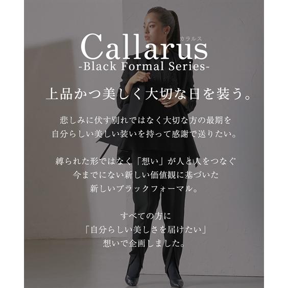 ニッセン 喪服 パンツ レディース 礼服 Callarus 洗える防しわ裾スリットテーパード 単品 LL/3L nissen : ニッセン Yahoo!店 - 通販 - Yahoo!ショッピング