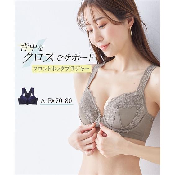 ニッセン ブラジャー ワイヤー入り レディース 美姿勢スッキリクロスサポート D70〜E80 nissen : ニッセン Yahoo!店 - 通販 - Yahoo!ショッピング