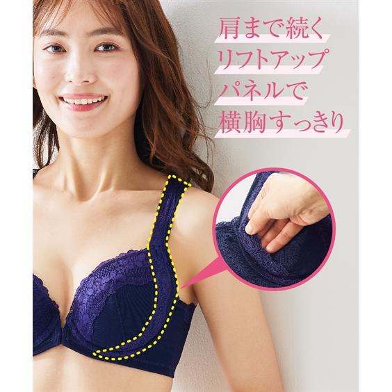 ブラジャー ワイヤー入り レディース 美姿勢スッキリクロスサポート D70〜E80 ニッセン nissen :ZZY4323A0782:ニッセン Yahoo!店 - 通販 - Yahoo!ショッピング