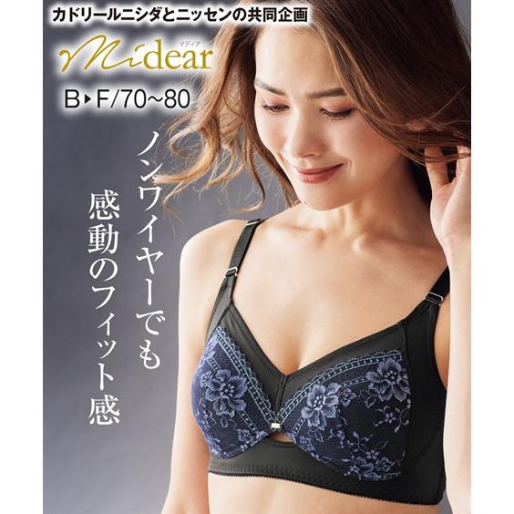 ブラジャー ノンワイヤー レディース フィットするノンワイヤー マディア B70〜D80 ニッセン nissen : zzy4323a0784 : ニッセン Yahoo!店 - 通販 ...