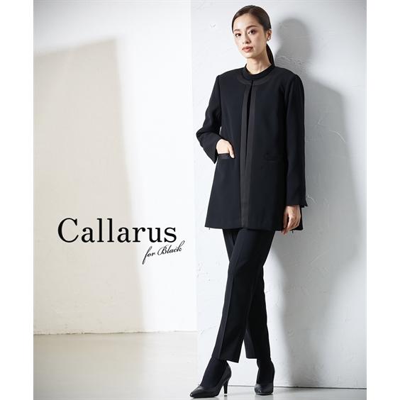 ニッセン 喪服 スーツ パンツ レディース 礼服 Callarus 洗える防しわサテン切替 ストレッチ デザイン 3点セット ジャケット ＋ ブラウス LL/3L nissen : ニッセン ...