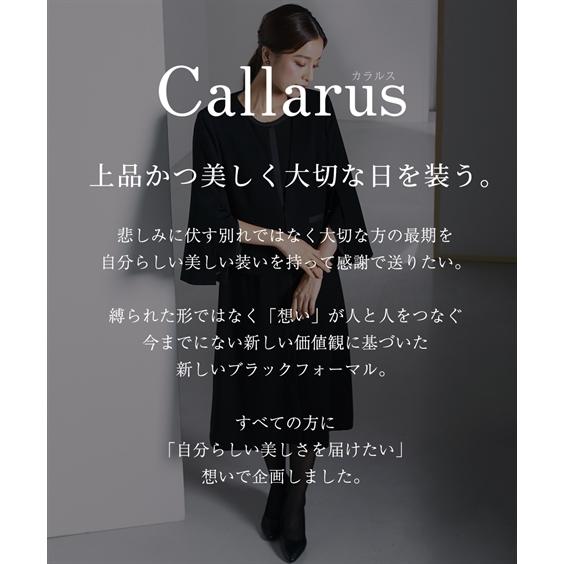 ニッセン 喪服 ワンピース 大きいサイズ レディース 礼服 Callarus 洗える防しわサテン切替 デザイン 前開き アンサンブル 4L/5L nissen : ニッセン Yahoo!店 ...