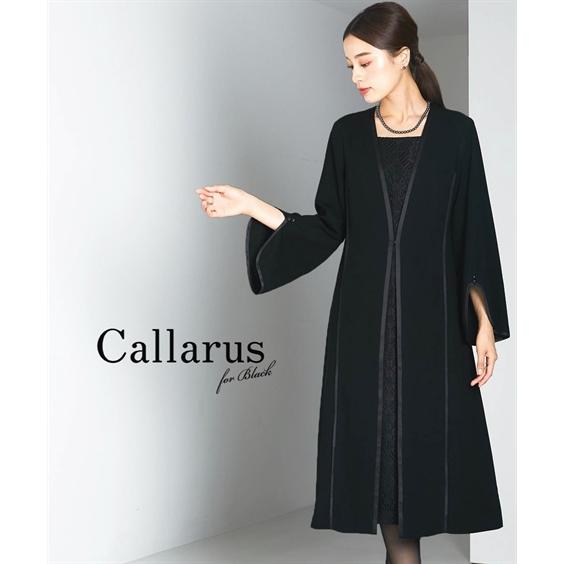 ニッセン 喪服 ワンピース レディース 礼服 Callarus 洗える防しわサテン切替フロント レース 前開き デザイン LL/3L nissen : ニッセン Yahoo!店 - 通販 ...