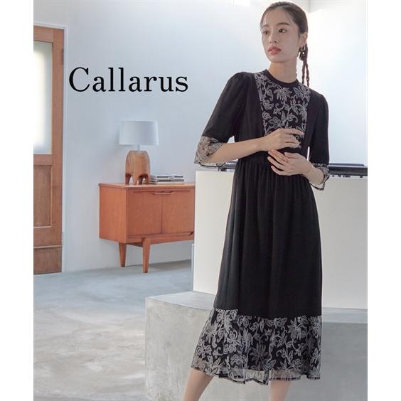ニッセン ドレス ワンピース 大きいサイズ レディース 結婚式 パーティー オケージョン Callarus Hem Switching Lace Desigh Onepiece Dress ...