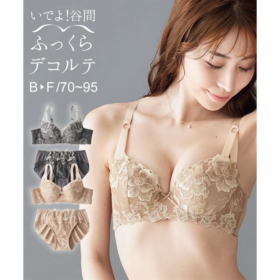 ニッセン ブラジャー ショーツ セット レディース いでよ 谷間 フロラシオン レース B70_M〜D80_L nissen : ニッセン Yahoo!店 - 通販 - Yahoo!ショッピング
