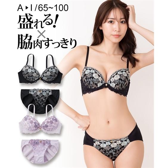 ニッセン ブラジャー ショーツ セット レディース 脇高フェミニンフルール A65_M〜D80_L nissen : ニッセン Yahoo!店 - 通販 - Yahoo!ショッピング