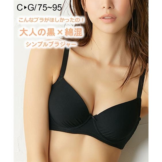 ニッセン ブラジャー ワイヤー入り レディース 大人の黒×綿混シンプル 脇肉スッキリタイプ C75/C80/D75 nissen : ニッセン Yahoo!店 - 通販 - Yahoo!ショッピング