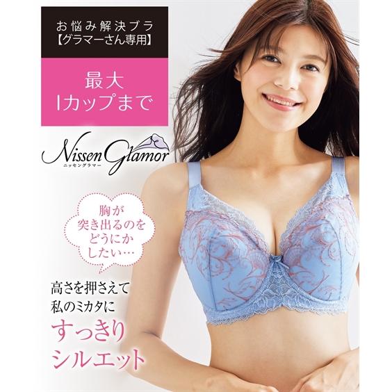ニッセン ブラジャー ワイヤー入り レディース グラマーサイズ ミカタのブラ 脇高 D70〜E85 nissen : ニッセン Yahoo!店 - 通販 - Yahoo!ショッピング