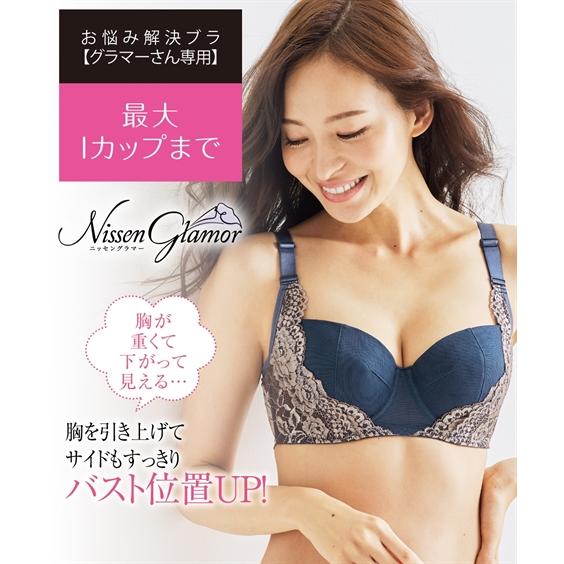 ニッセン ブラジャー ワイヤー入り レディース グラマーサイズ バスト持ち上げ 脇高 F70〜G85 nissen : ニッセン Yahoo!店 - 通販 - Yahoo!ショッピング