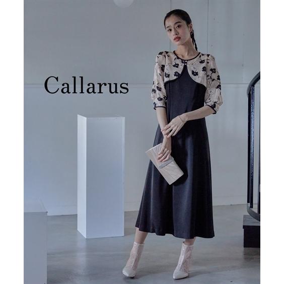 ニッセン ドレス ワンピース 大きいサイズ レディース 結婚式 パーティー オケージョン Callarus Jacquard Bolero＋Design Onepiece Dress 4L ...