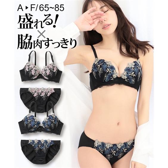 ブラジャー ショーツ セット レディース 脇高 ブラック×ゴージャスフラワー E75_L〜F85_LL ニッセン nissen :ZZY4323A2477:ニッセン Yahoo!店 - 通販 ...