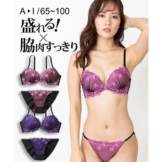 ニッセン ブラジャー ショーツ セット レディース 脇高ロージーフラワー レース A65_M〜D80_L nissen : ニッセン Yahoo!店 - 通販 - Yahoo!ショッピング