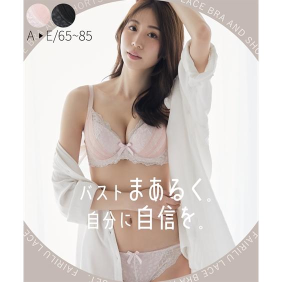ニッセン ブラジャー ショーツ セット レディース フェアリル レース E70_M/E75_M/E80_L/E85_LL nissen : ニッセン Yahoo!店 - 通販 - Yahoo ...